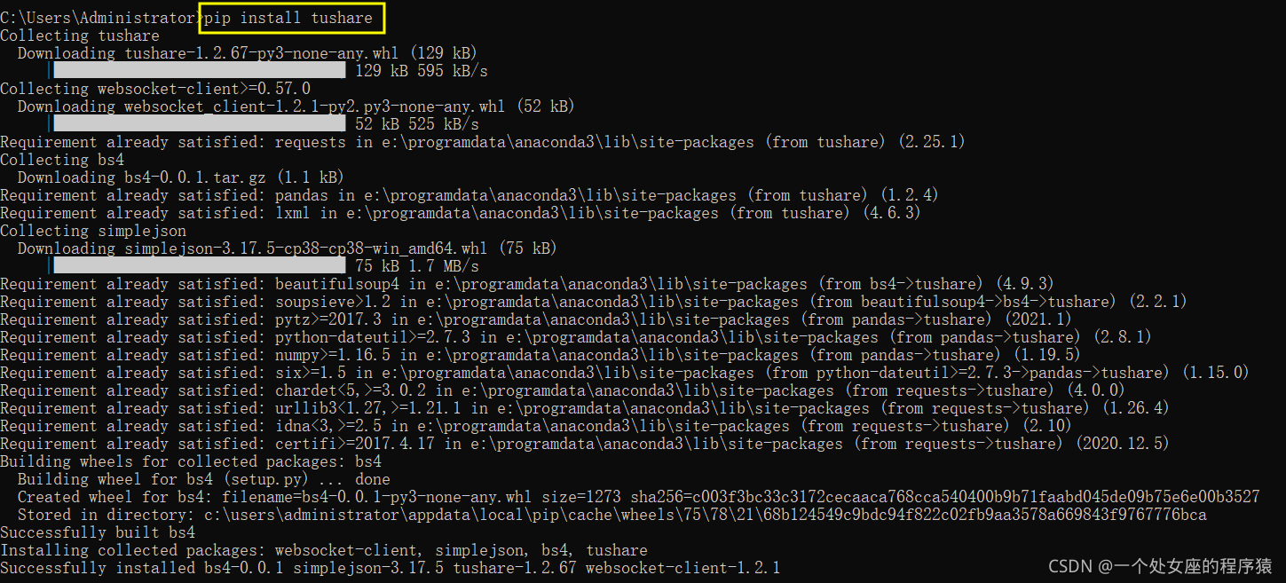 Python之tushare：tushare库的简介、安装、使用方法之详细攻略_tushare库详解-CSDN博客