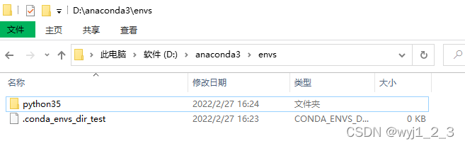 anaconda配置_pycharm_wyj1_2_3-天启AI社区