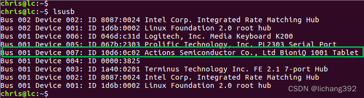 Ubuntu系统安装配置ADB_ubuntu adb-CSDN博客