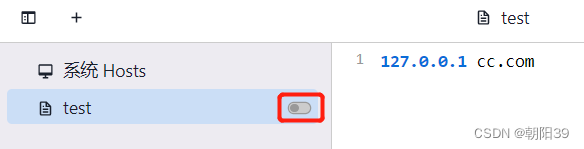 域名重定向工具 —— SwitchHosts 实用教程_switch host-CSDN博客