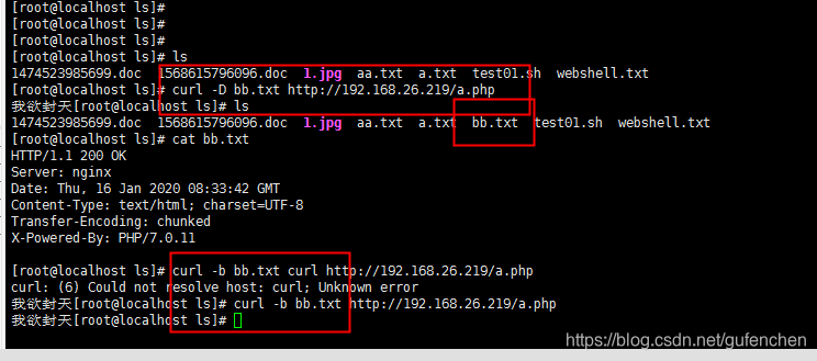curl使用总结_curl -kv-CSDN博客