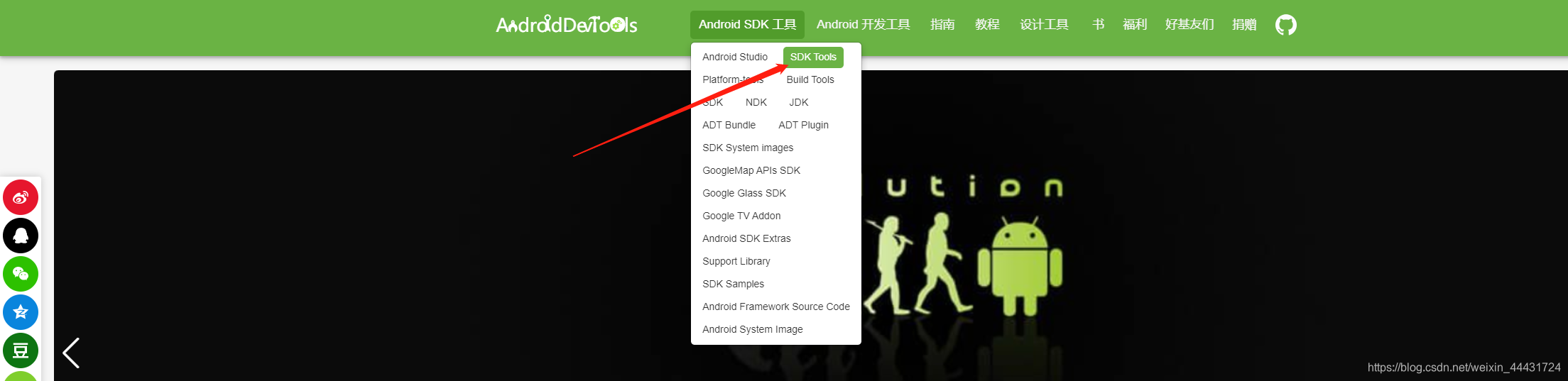 unity打包安卓SDK和JDK配置及Gradle模式解决_unity3d 打包安卓 jdk sdk 版本最低要求-CSDN博客