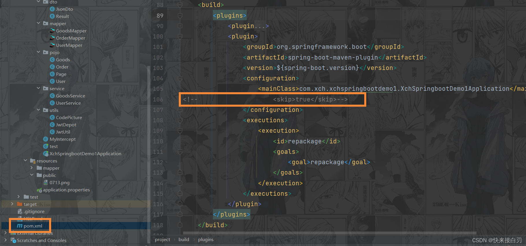 Linux下项目的打包部署(前端vue Cli后端是springboot)linux Npm 打包 Csdn博客