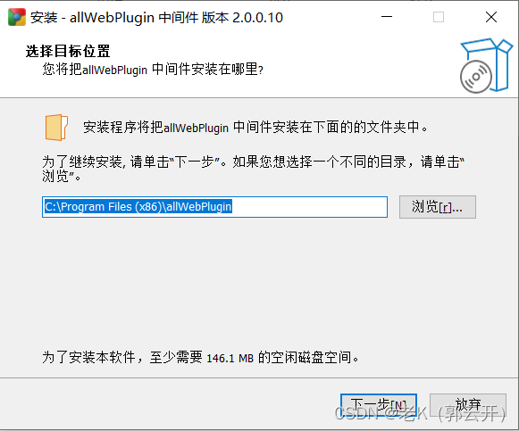 Chrome、Firefox、Edge浏览器加载vlc控件介绍_vlc插件-CSDN博客