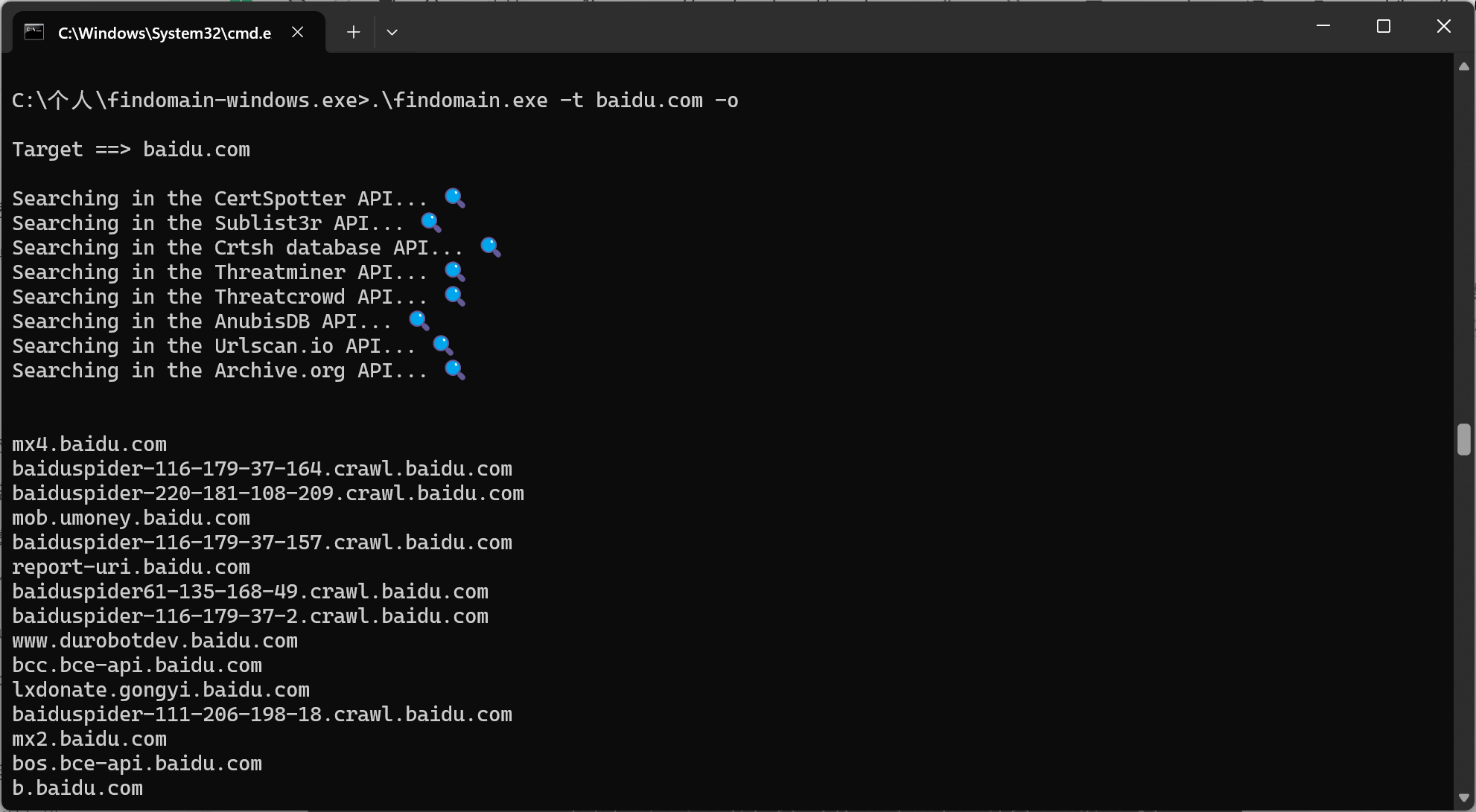 子域名扫描工具的介绍与使用_findomain-CSDN博客