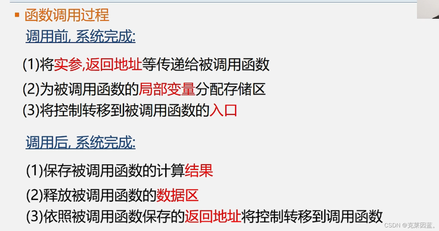 数据结构 栈和递归数据结构中部分地包含其自身则此数据结构是递归的 Csdn博客
