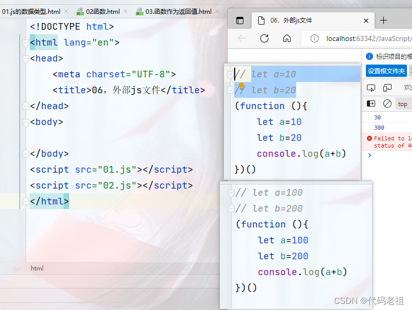 【JavaScript】轻松入门_jsconsole数组单引号-CSDN博客