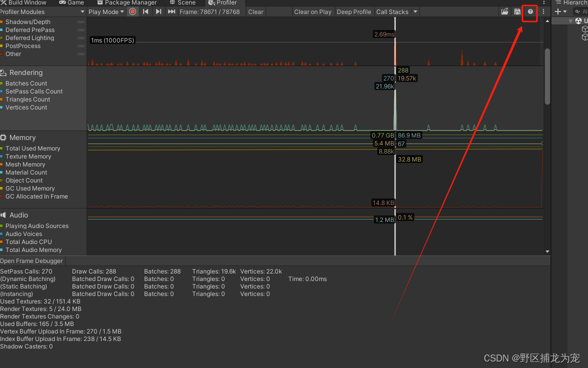 Unity 性能优化之Profiler窗口（二）怎么看懂这个分析器_unity profile-CSDN博客
