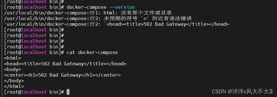 Docker Compose下载报错 Usr Local Bin Docker Compose 行1 Html 没有那个文件或目录 Usr Local Bin Docker