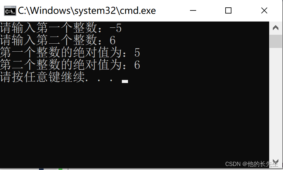 从键盘输入两个整数，使用if语句的单分支结构（if）求出第一个整数的绝对值；使用条件运算符求出第二个整数的绝对值。用条件运算符实现输入两个整数输出他们的绝对值 Csdn博客
