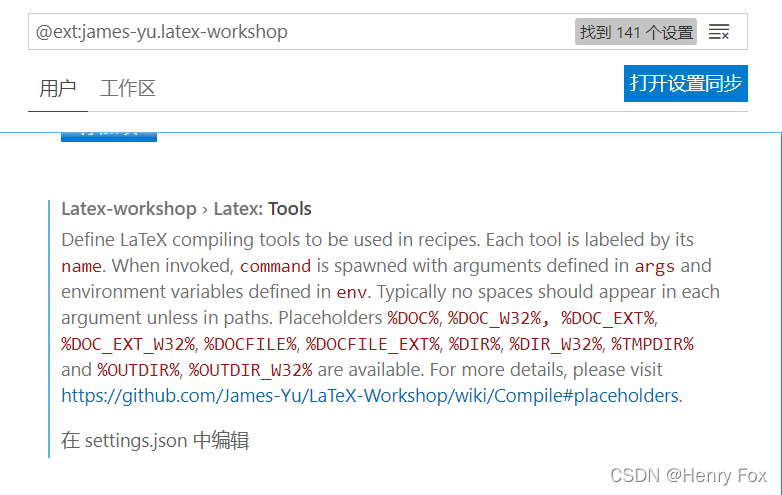 MikTeX + VS Code + Paste Image 配置 2022-01-04_vscode latex paste image-CSDN博客