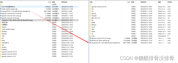 MySQL8.0.32 npm 安装和客户端连接_npm mysql-CSDN博客