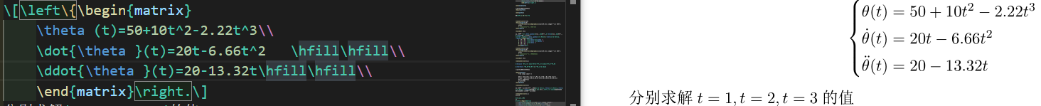 latex 括号内公式左对齐_latex hfill-CSDN博客