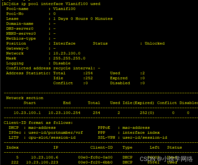 华为无线网络配置详解：从AP到VAP的全面指南,-CSDN博客