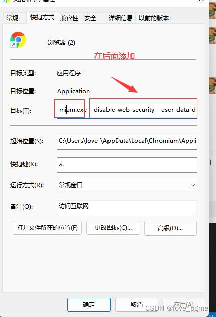 浏览器同源策略限制，导致无法获取跨域iframe里的元素_iframe.contentwindow.location 获取不到值-CSDN博客