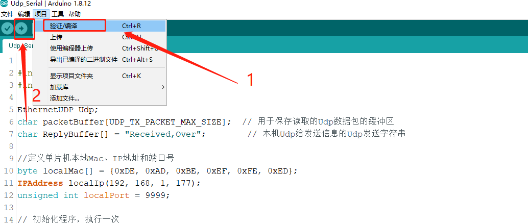 Arduino中以太网Udp通信_arduino udp-CSDN博客