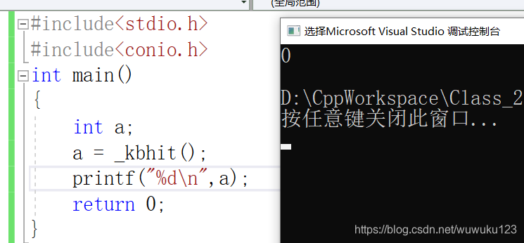C中kbhit()和getch()以及gets()和getchar()的用法-CSDN博客