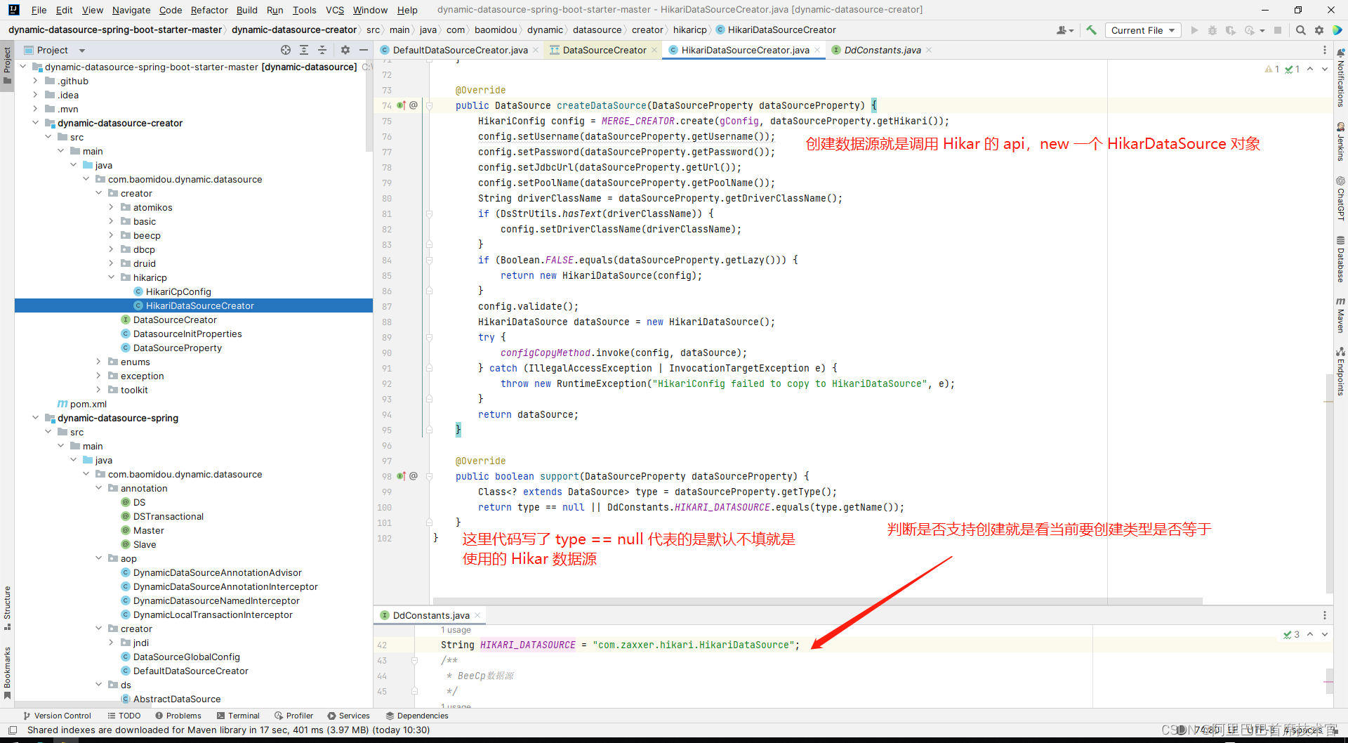 MyBatis Plus 插件 动态数据源实现原理与源码讲解 (dynamic-datasource-spring-boot-starter-master)_mybatis动态数据源-CSDN博客