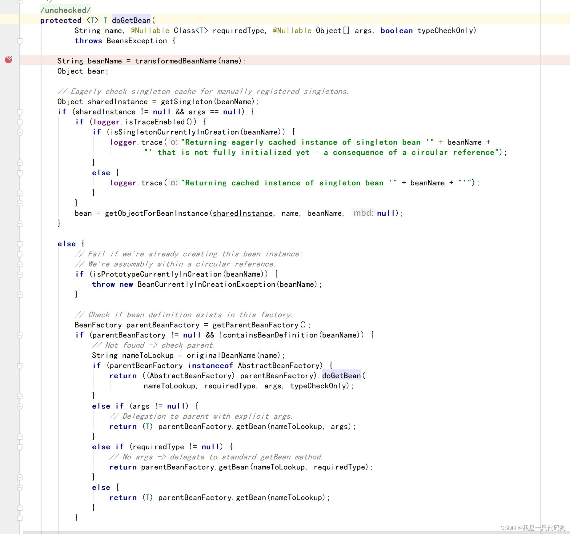 spring源码分析之finishBeanFactoryInitialization(beanFactory)_spring finishbeanfactoryinitialization ...