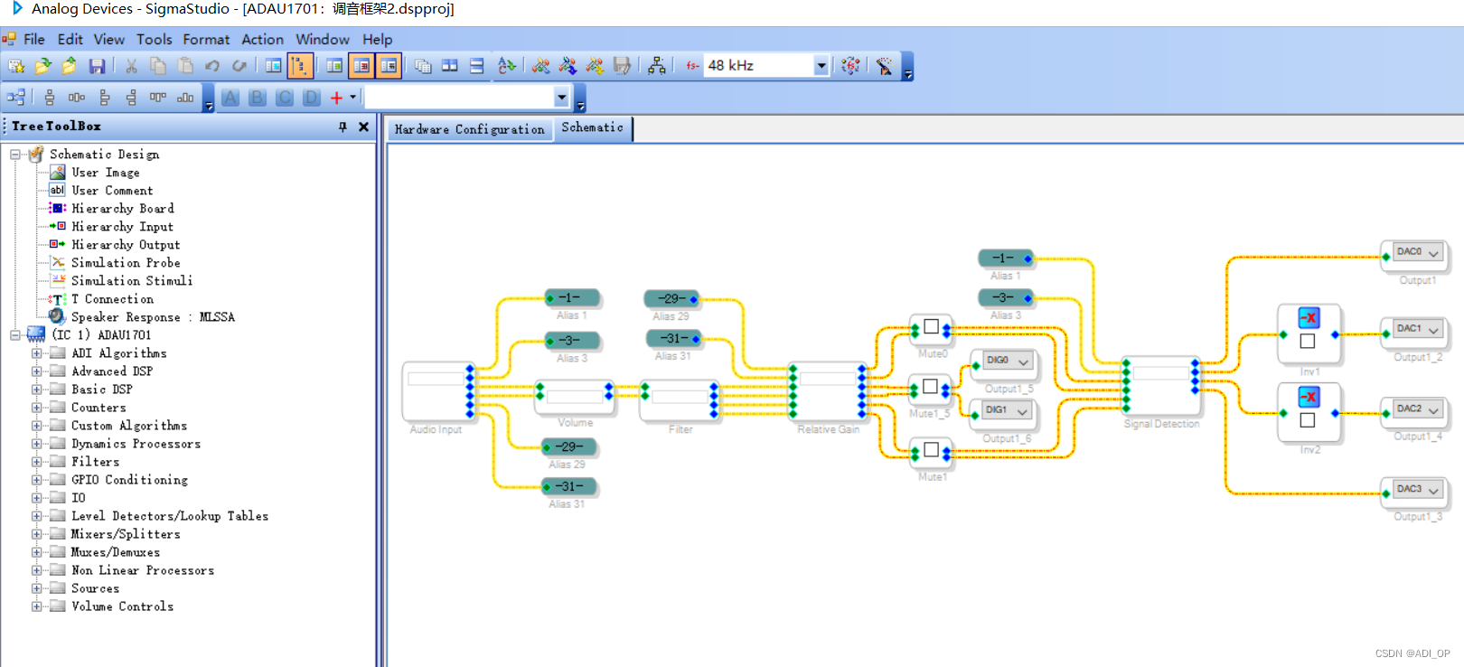 ADAU1701（含A2B）的开发详解二十三：复杂音效算法的范例6_adau1701的开发-移频防啸叫.avi-CSDN博客