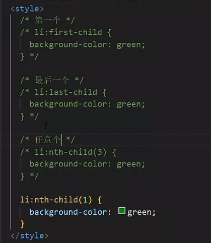 CSS——选择器、PxCook软件、盒子模型_css 选择器、盒模型-CSDN博客
