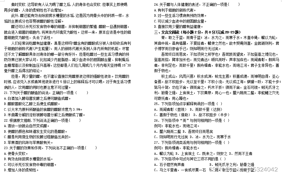 111111-CSDN博客