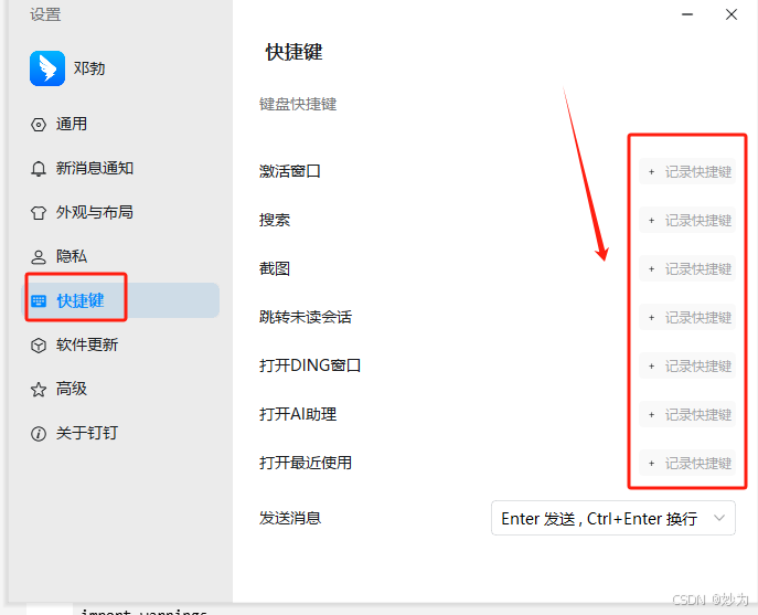 visual studio assist ctrl+shift+F 不起作用-CSDN博客