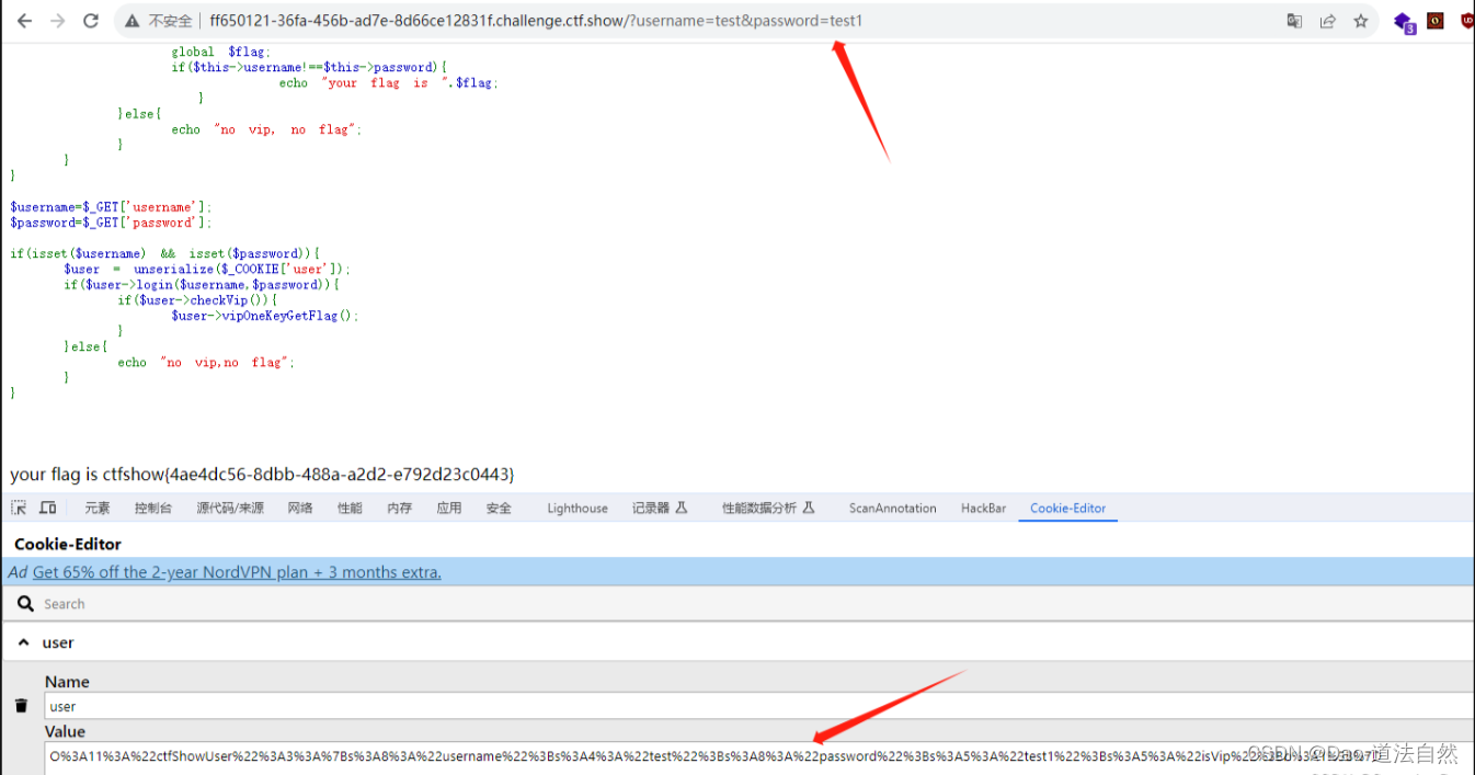 Day60：WEB攻防-PHP反序列化&POP链构造&魔术方法流程&漏洞触发条件&属性修改_第60天:web攻防-php反序列化&pop链构造&魔术方法流程&漏洞触发条件&属性修改-CSDN博客
