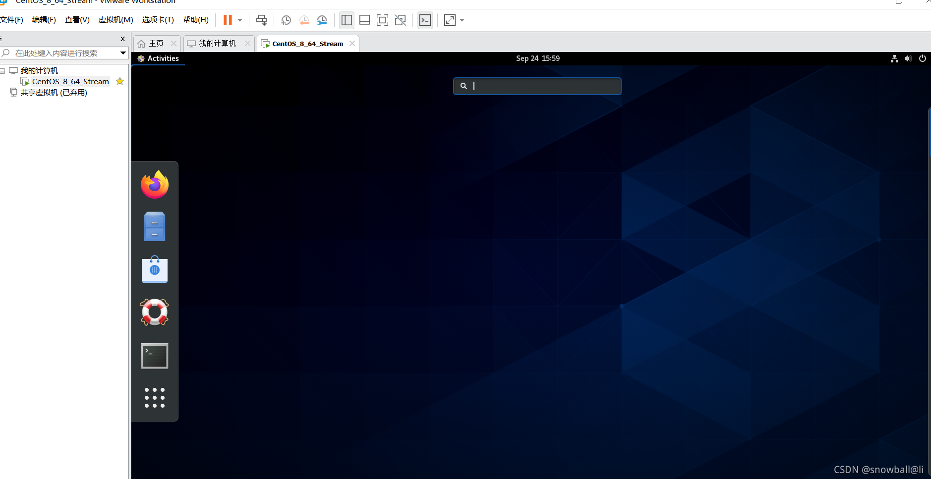 虚拟机：安装配置（VMware + centos 8 stream）_centos stream 8-CSDN博客