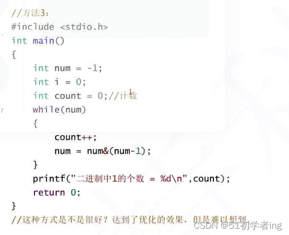 Day 8(c语言)(P19——P20)C语言操作字符详解_p20是左移20位还是右移,有-CSDN博客