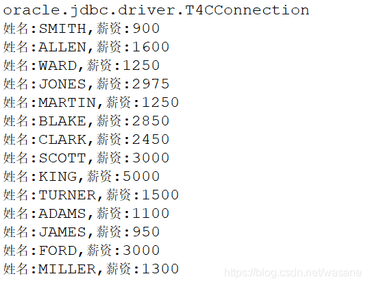 Java如何连接oracle数据库java连接oracle数据库的代码 Csdn博客