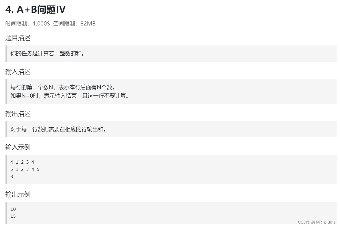 【代码随想录python笔记整理】第四课 · Ab 问题4python编程 Ab问题 Csdn博客