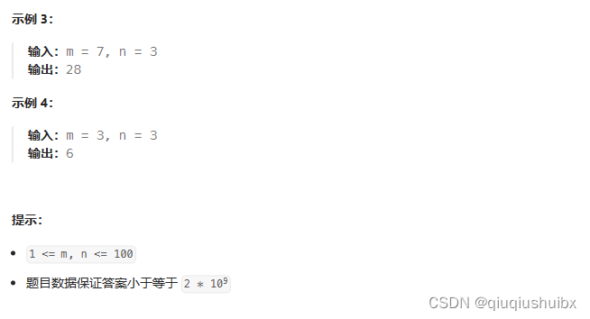 代码随想录Day33 LeetCode T62不同路径 LeetCode T63 不同路径II-CSDN博客