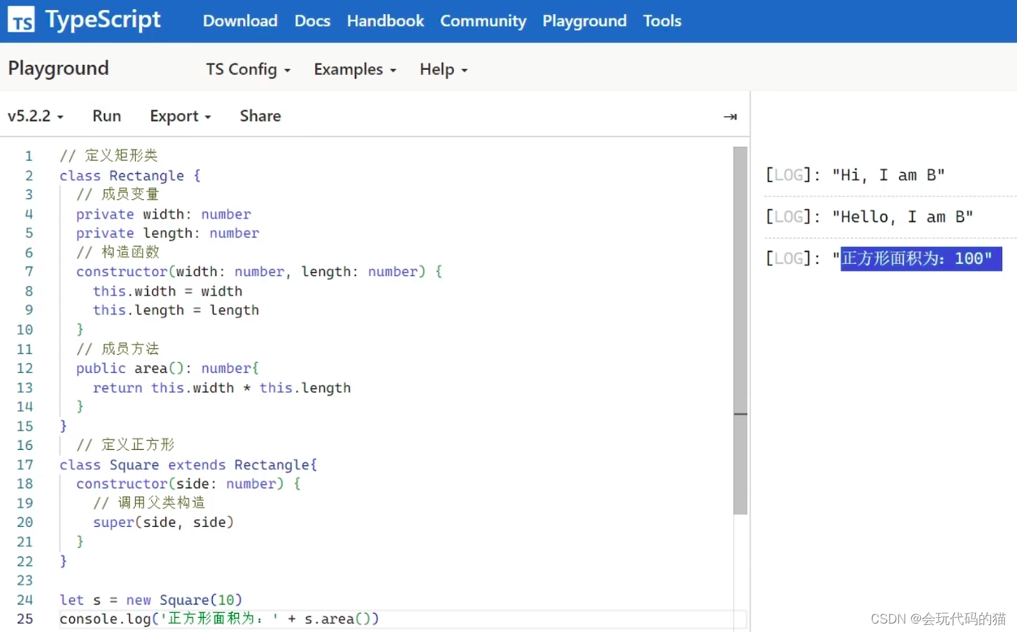 TypeScript基础语法-CSDN博客