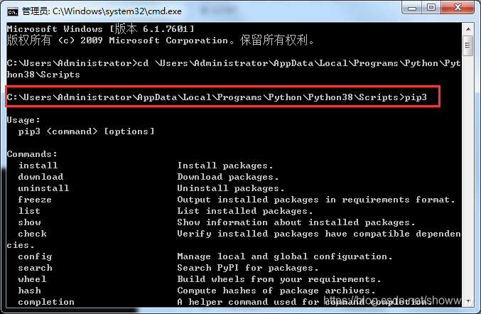 python3.8.1如何安装pillow_python3.8对应的pillow-CSDN博客