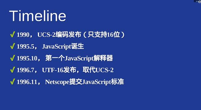 JavaScript中文名称叫什么,javascript 中文编码_js 中文 类名-CSDN博客