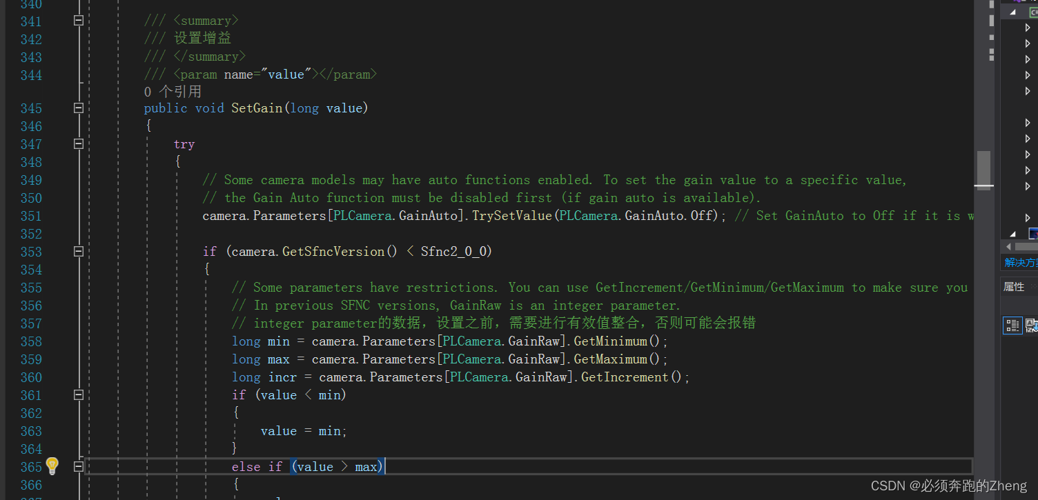HALCON联合C#检测表面缺陷——basler相机SDK开发(三)_巴斯勒相机sdk获取曝光增益的方法-CSDN博客