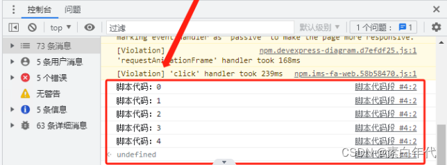 Chrome浏览器Snippets调试面板_chrome snippet-CSDN博客