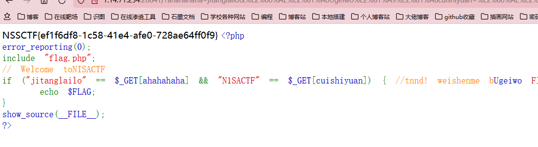 [NISACTF 2022]WriteUp web篇_tt=1’||(extractvalue(‘div’, concat(‘~’,(select * f-CSDN博客