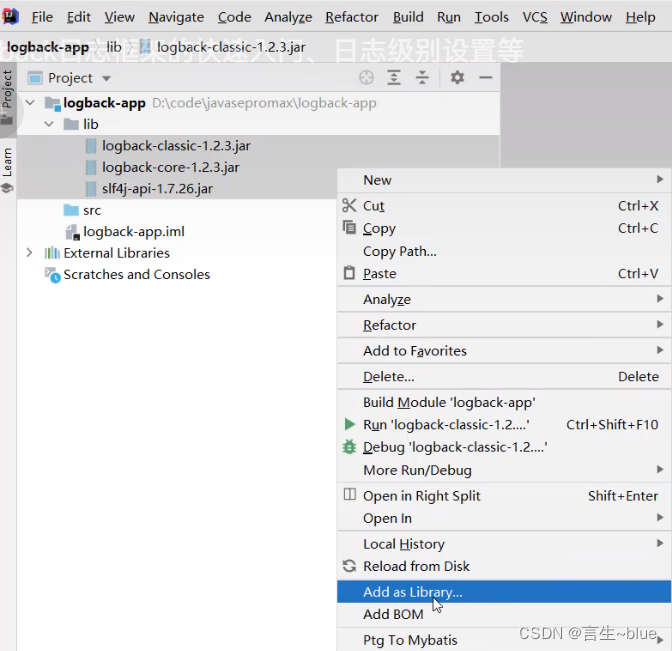 logback入门包含logback-jar包下载及日志使用_logback jar-CSDN博客