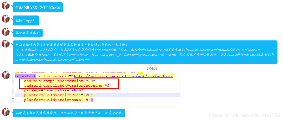 apktool重新打包，error：No resource identifier found for attribute ‘compileSdkVersionCodename‘ in ...