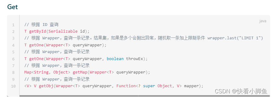 SpringBoot---------整合Mybatisplus_springboot整合mybatis-plus条件查询-CSDN博客