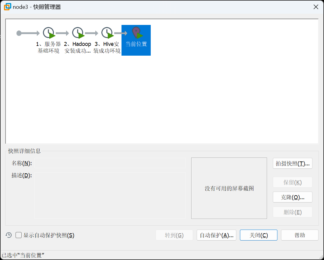 大数据hadoop教程 学习笔记01【大数据导论与linux基础】大数据应用开发技术hadoop学习笔记 Csdn博客