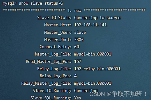 Mysql8.x版本主从加读写分离（一） mysql8.x主从_mysql 8.x的my.cnf 从机-CSDN博客