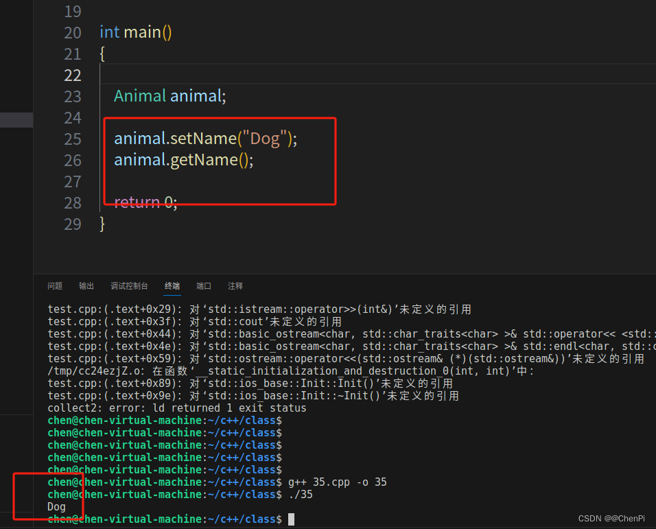 P26 C++创建并初始化对象-CSDN博客
