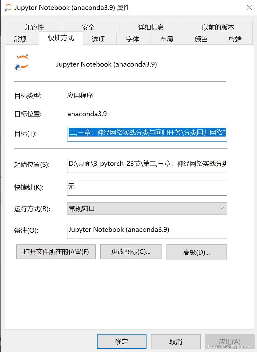 Jupyter Notebook 开始文件地址 读取文件地址_jupyternameerror traceback (most recent call last)-CSDN博客