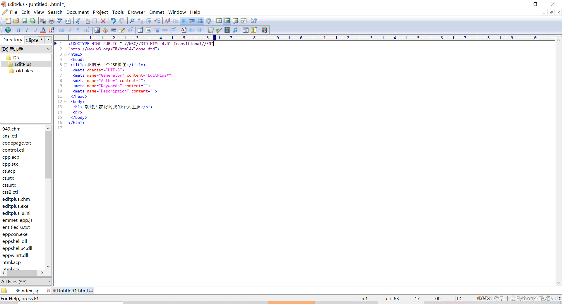 Java Web入门_java 开发网页-CSDN博客
