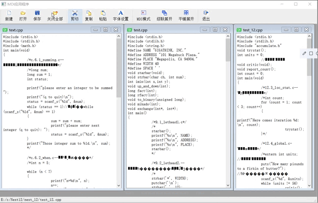 QMdiArea类的说明与使用_qmdiarea用法-CSDN博客