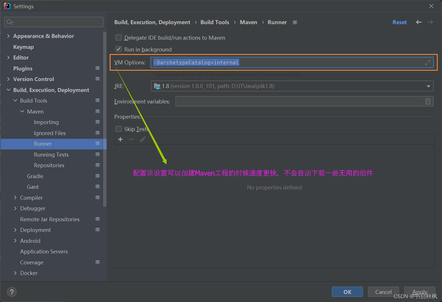JavaEE——Spring学习笔记01【Ioc开发的模式】_javaee创建班级类代码-CSDN博客
